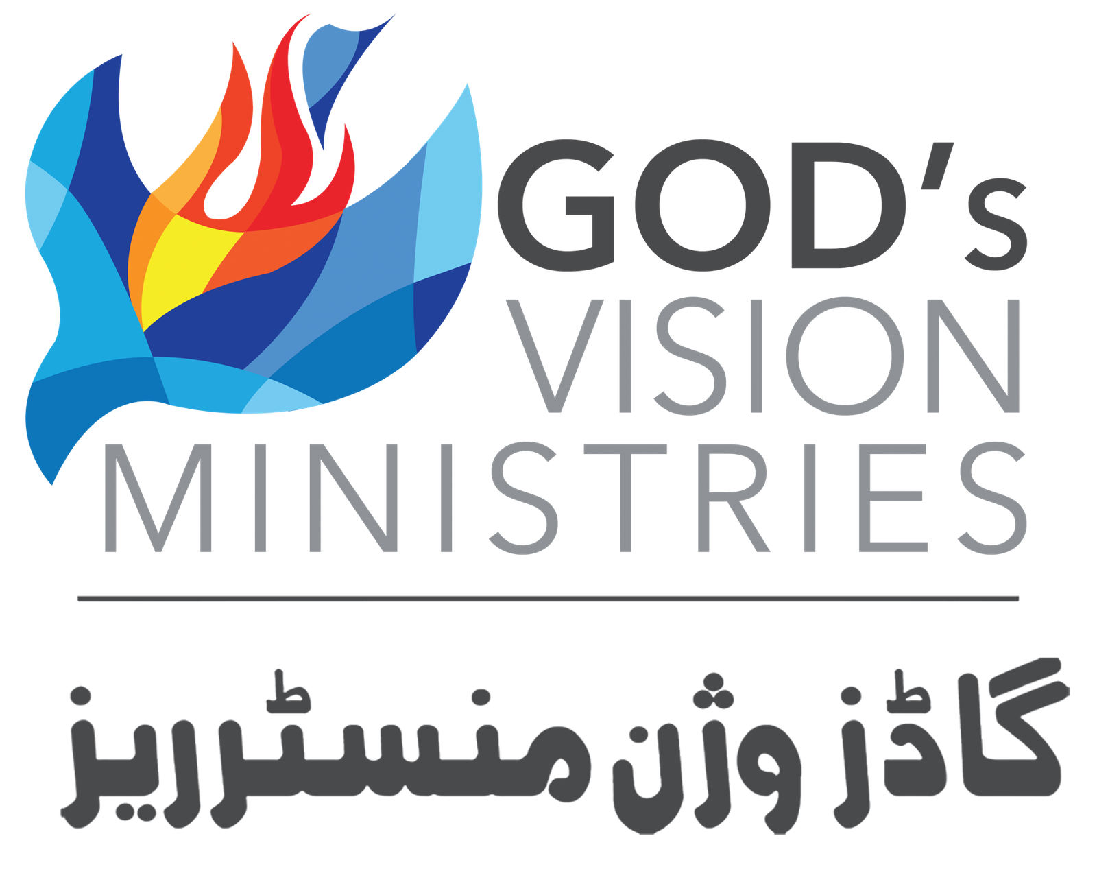 Bible Project - God's Vision Ministries, Inc
